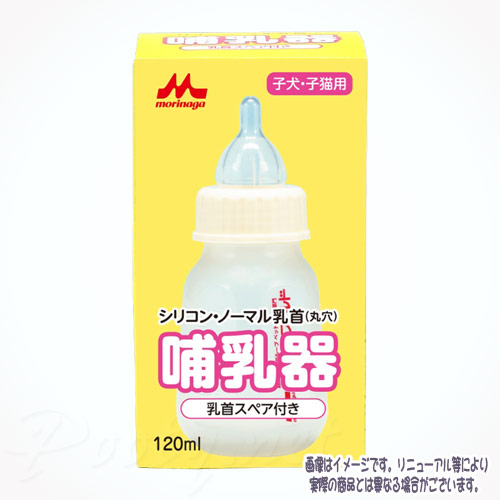 【楽天市場】ワンラック 哺乳器 シリコン・ノーマル乳首 120ml 森乳サンワールド 税込3,980円（沖縄・離島9,800円）以上のご注文で送料無料 犬 猫 子犬 子猫 食事補助 乳首 ...