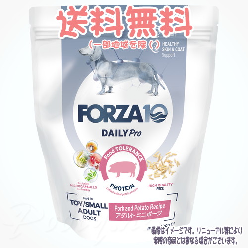 【楽天市場】【送料無料※一部地域を除く】FORZA10 ドッグ Daily Pro アダルトミニ ポーク 600g トリッコインターナショナル 小粒 成犬 Adult Dog Small ...