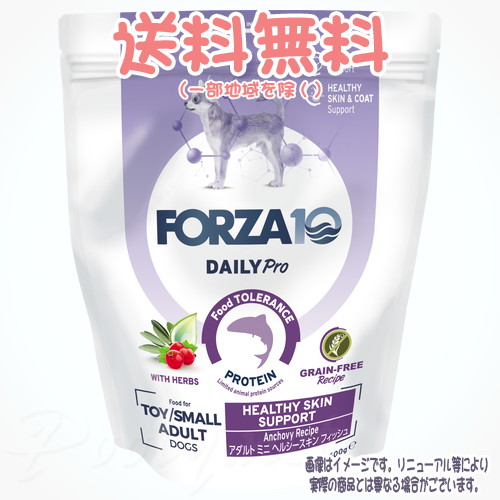 【楽天市場】【送料無料※一部地域を除く】FORZA10 ドッグ Daily Pro アダルトミニ ヘルシースキン サポート フィッシュ 600g トリッコインターナショナル 小粒 成犬 ...