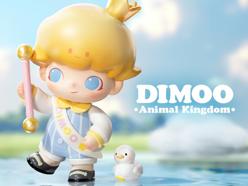 【楽天市場】DIMOO Animal Kingdom シリーズ【ピース】：POP MART JAPAN 楽天市場店
