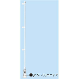 【楽天市場】紙製ミニのぼり用パーツ（クリップタイプ） 器具 その他専用取付器具 RD8-0260 PVC・PC・ABS 竿/H410mm ...