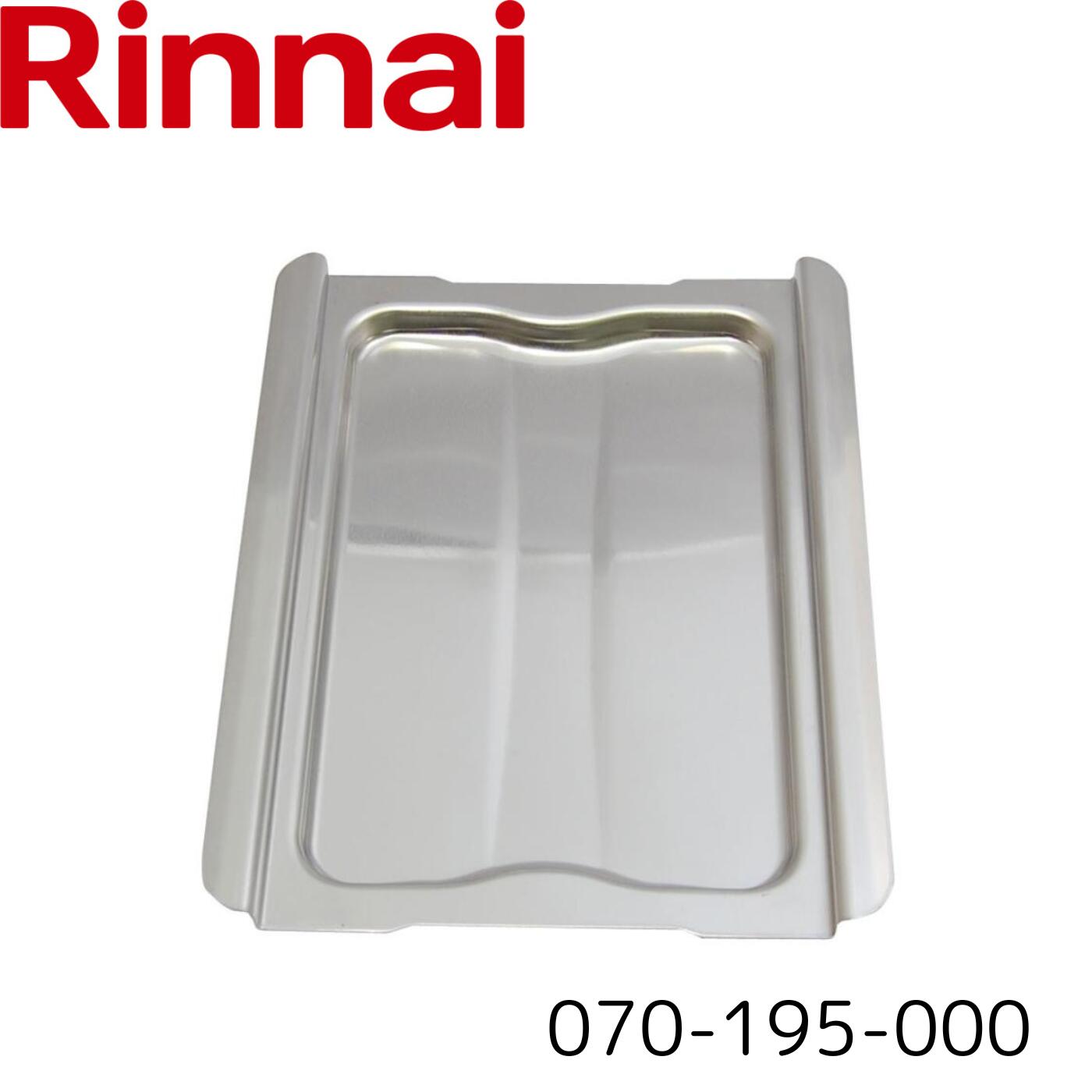 【楽天市場】[OUTLET] リンナイ 純正部品 ビルトインコンロ 専用 グリル皿 070-195-000 RINNAI：PoPke