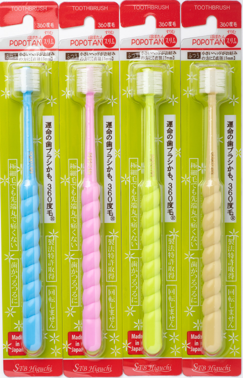 【楽天市場】【送料無料】 POPOTAN スリム（直径15mm）【4本組】歯ブラシ 360度 オーラルケア：STI-IR スティアー楽天市場店