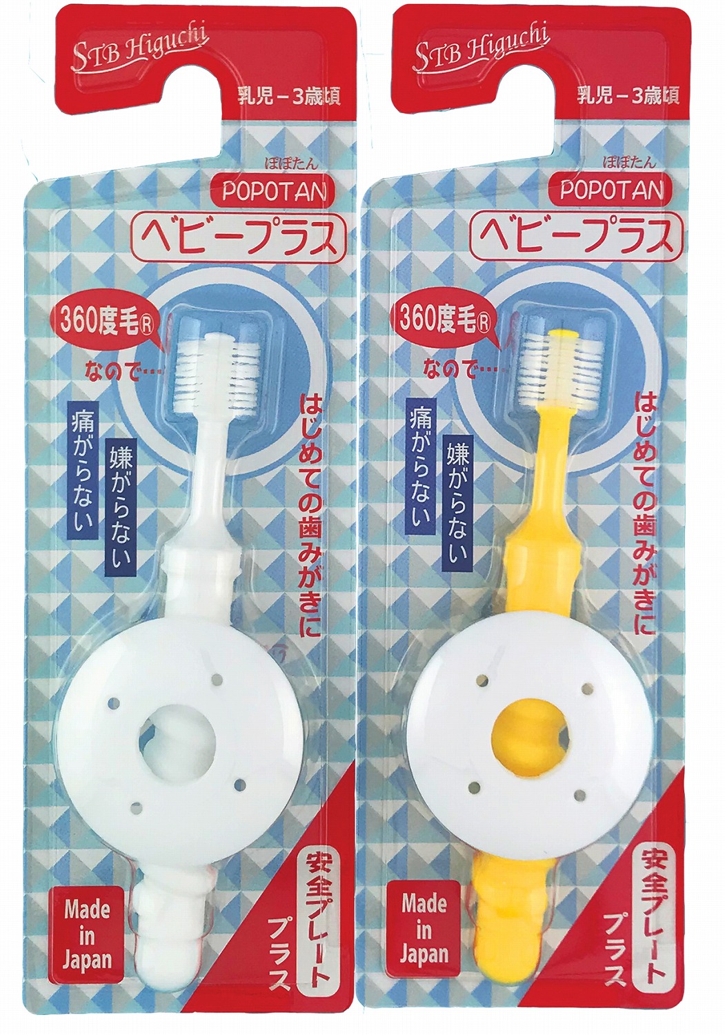 【楽天市場】POPOTAN ベビープラス NEW 赤ちゃん 歯ブラシ（1本入り）：STI-IR スティアー楽天市場店
