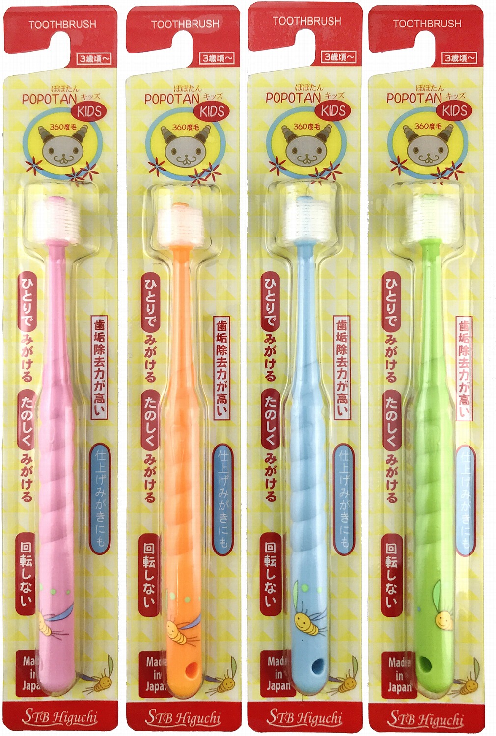 【楽天市場】POPOTAN キッズ （1本入り）：STI-IR スティアー楽天市場店