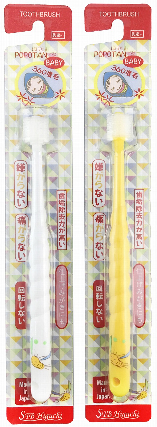 【楽天市場】POPOTAN ベビー（1本入り）：STI-IR スティアー楽天市場店
