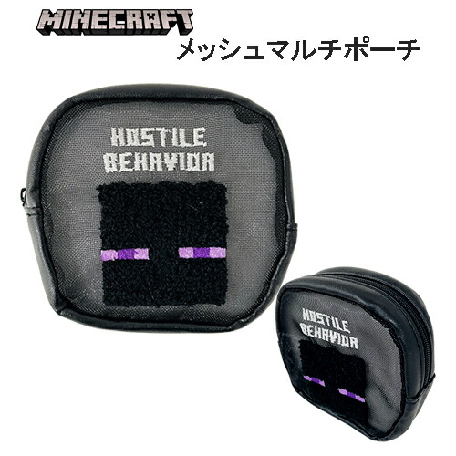 【楽天市場】マインクラフト メッシュ マルチ ポーチ ( エンダーマン ) 19480 ポーチ ミニポーチ マイクラ グッズ 刺繍 小物入れ Minecraft mob ゲーム キャラクター ...