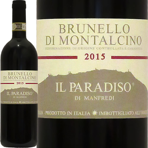 【楽天市場】ブルネッロ・ディ・モンタルチーノ[2015]イル・パラディーソ・ディ・マンフレディBrunello di Montalcino ...