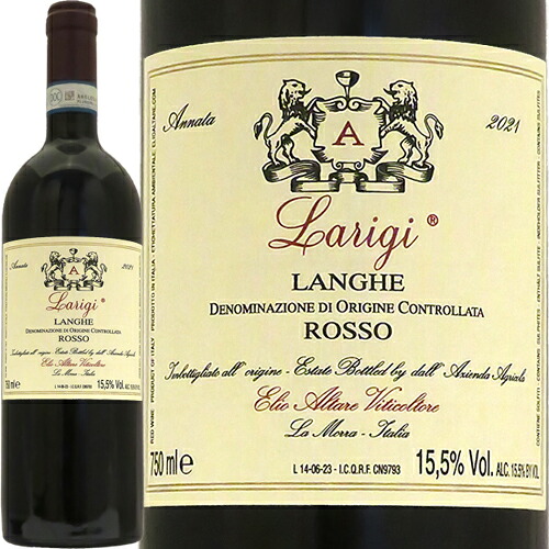 【楽天市場】ランゲ ロッソ ラリージ 2021 エリオ アルターレLanghe Rosso - Larigi 2021 Elio Altare ...