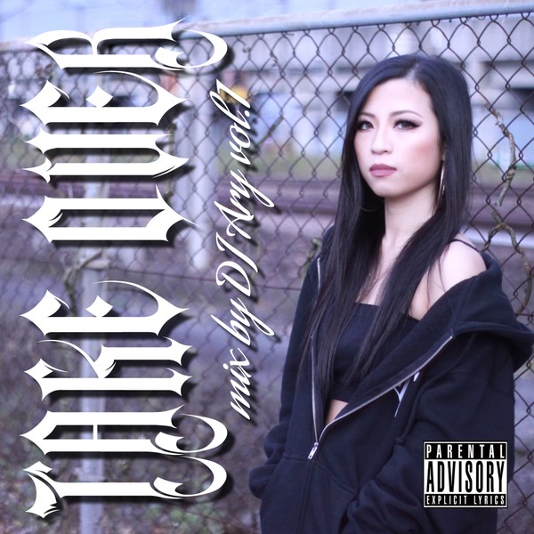 【楽天市場】～TAKE OVER～ / DJ Ary：POSSIBILITY