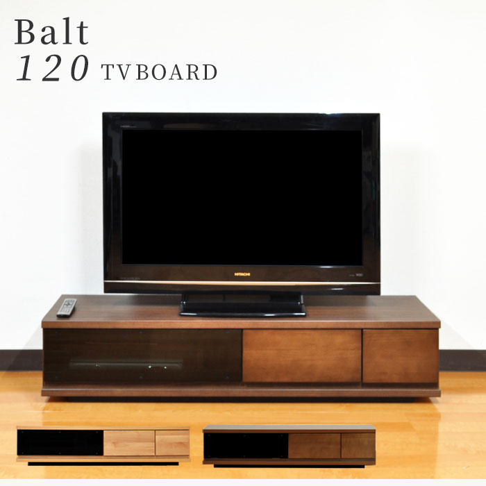 【楽天市場】テレビ台 テレビボード ローボード 日本製 完成品 幅120cm 無垢 おしゃれ 北欧 シンプル モダン TV台 TVボード テレビラック AVボード ロータイプ ナチュラル ...