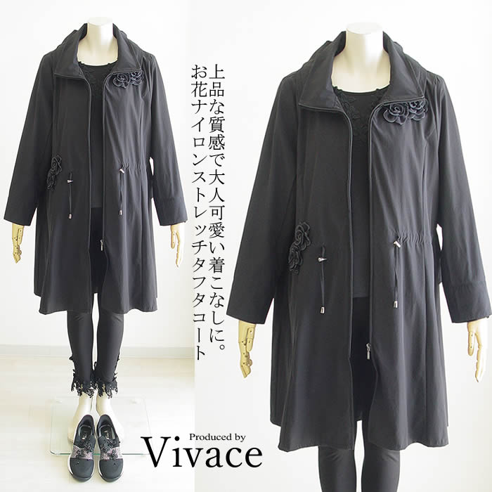 【楽天市場】【日本製 洗える】475g 上品な質感で大人可愛い着こなし コート アウター 大きいサイズ 50代 40代 30代 レディース ミセス パーカー ミドルコート ストレッチ coat ...