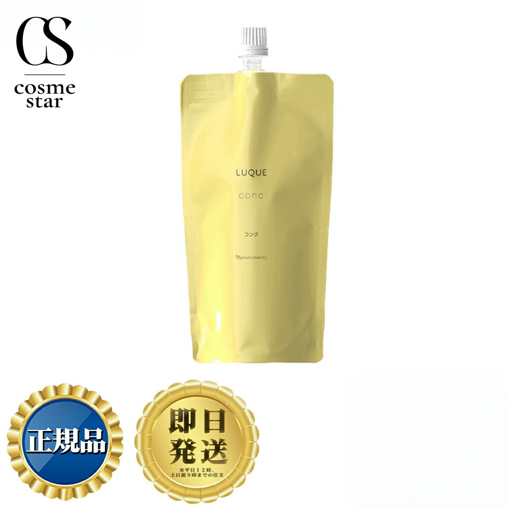 【楽天市場】naris ナリス ルクエ コンク つめかえ用 200ml ふきとり 化粧水 ローション LUQUE conc 角質ケア 汚れ 毛穴 肌あれ 保湿 乾燥肌 フェイス スキンケア ...