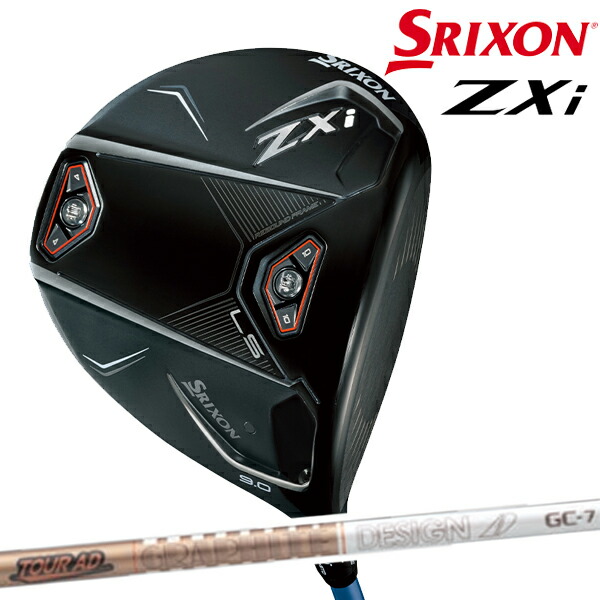 【楽天市場】【メーカーカスタム】24FWダンロップ メンズ スリクソン ZXi LS ドライバー TOUR AD GC-7 カーボンシャフト ゼットエックスアイ SRIXON ※グラファイト ...