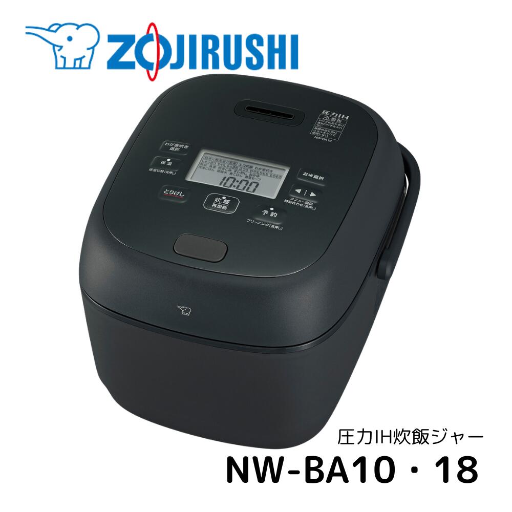 【楽天市場】象印 圧力IH炊飯ジャー NW-BA10 NW-BA18 5.5合炊き 1升炊き メーカー保証対応 初期不良対応 メーカー様お取引あり：PowerKobe
