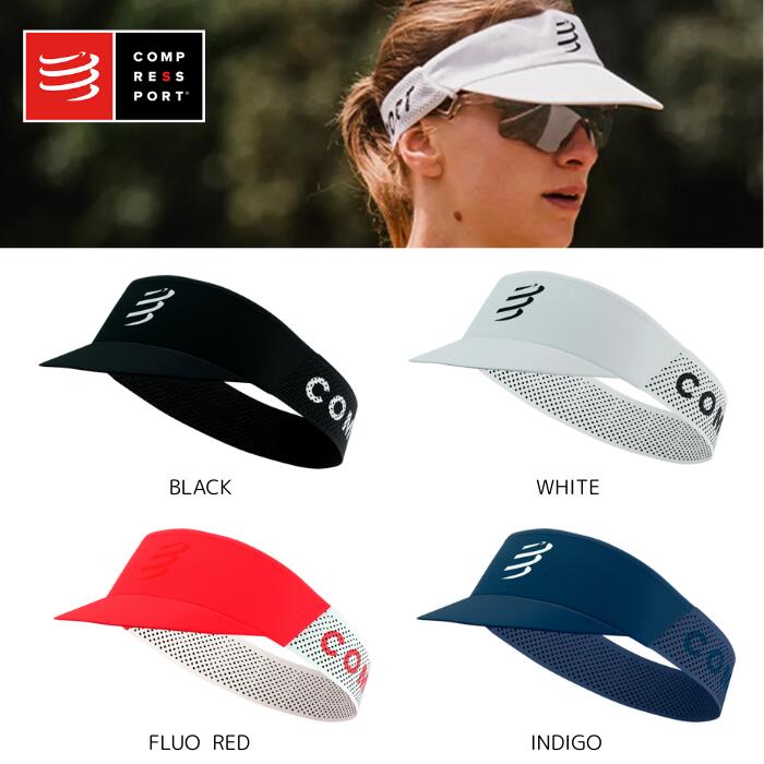 【楽天市場】COMPRESSPORT コンプレスポーツ Pro Racing Visor プロ レーシング バイザー：パワースポーツ楽天市場店