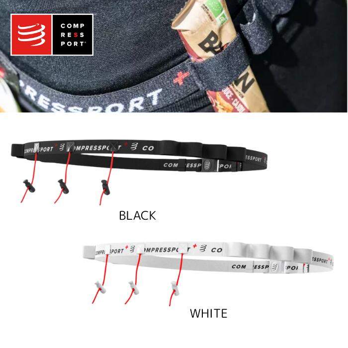 【楽天市場】COMPRESSPORT コンプレスポーツ Race Belt レースベルト：パワースポーツ楽天市場店