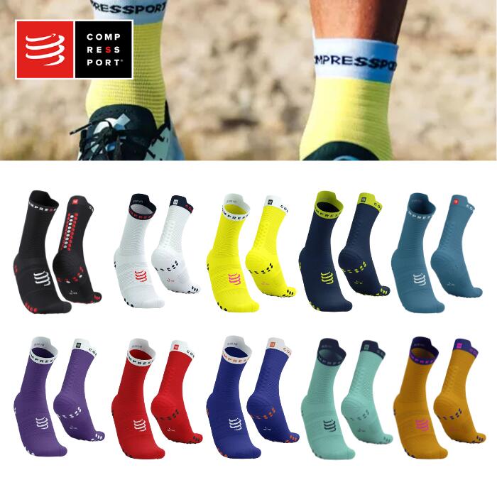 【楽天市場】COMPRESSPORT コンプレスポーツ Pro Racing Socks v4.0 Run Highプロ レーシング ソックス ...
