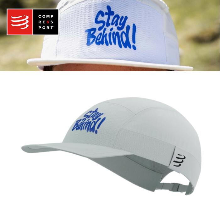 【楽天市場】COMPRESSPORT コンプレスポーツ5 Panel Light Cap - Stay Behind5 パネル ライト ...