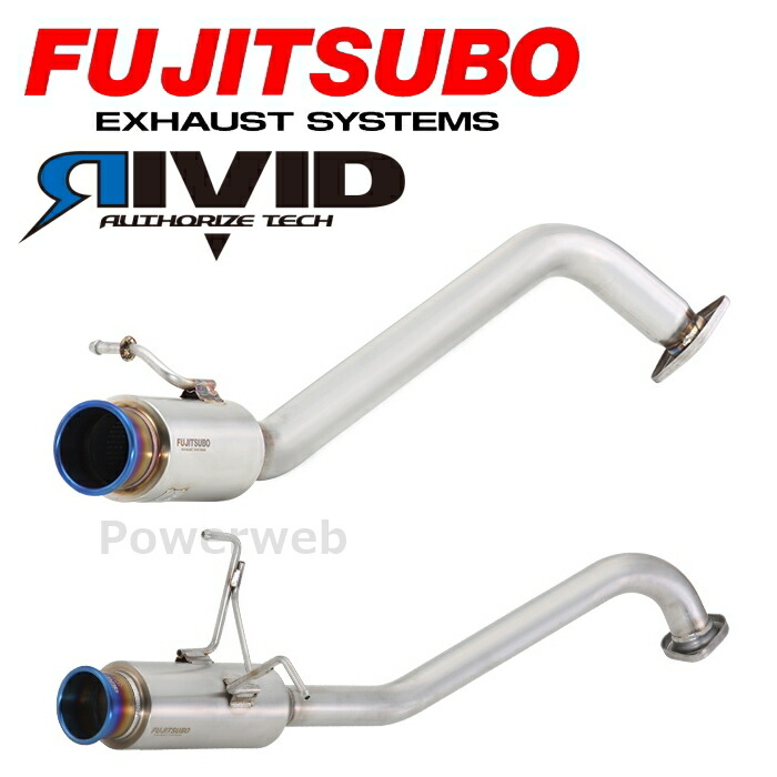 【楽天市場】860-80186 FUJITSUBO RIVID HA36S アルトターボ RS 2WD (ALTO) オーソライズ リヴィッド フジツボ マフラー [メーカー直送/個人宅配送可 ...