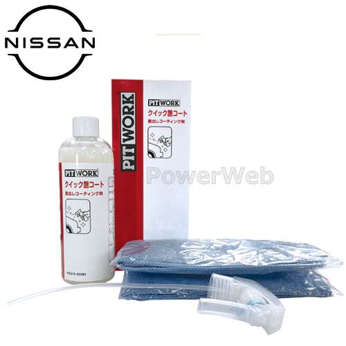 【楽天市場】KA310-35093 PITWORK (ピットワーク) クイック艶コート 容量(荷姿):350ml：パワーウェブ2号店