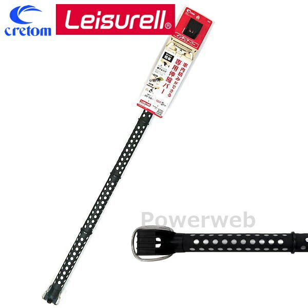 【楽天市場】LS-1 Leisurell (レジャール) インテリア・バー ブラック cretom (クレトム)：パワーウェブ2号店