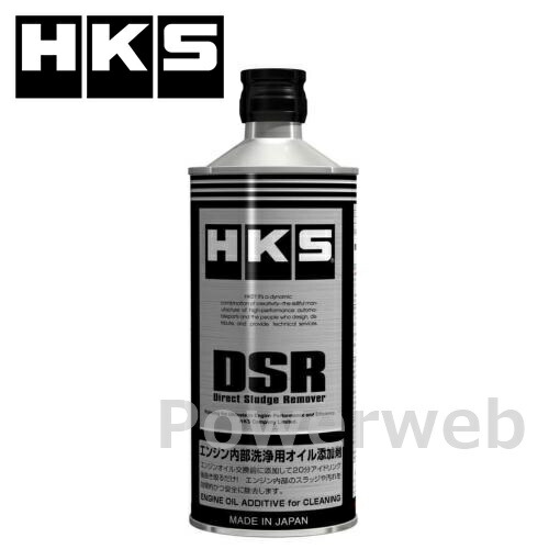 【楽天市場】52006-AK004 HKS (Direct Sludge Remover) エンジン内部洗浄剤 容量：400ml：パワーウェブ2号店