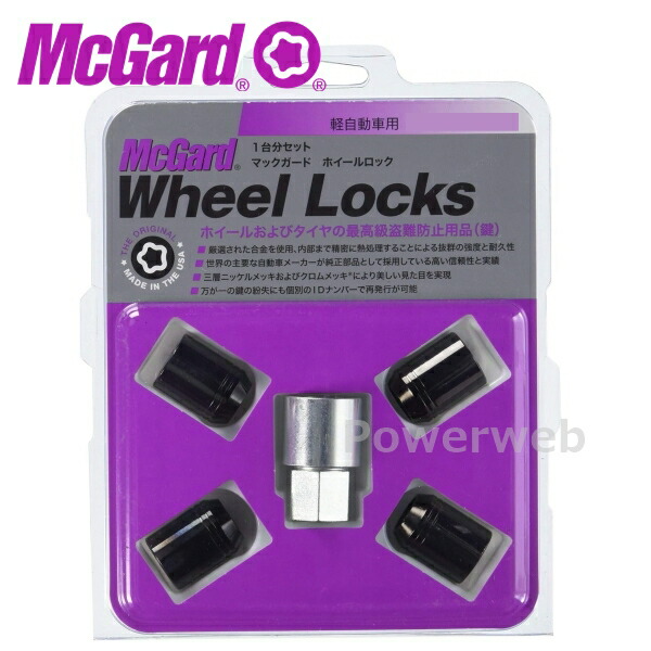 【楽天市場】MCG-34367 McGard (マックガード) プレミアムロックナット 小径フクロ(軽自動車) ブラック M12×P1.25 ...