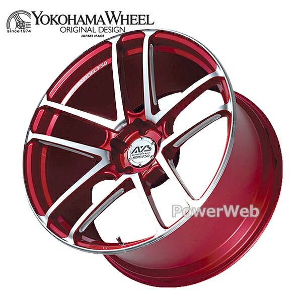【楽天市場】[ホイール1本(単品)] AVS MODEL F50 20インチ×9.0J PCD：130 穴数：5 インセット：53 PRC：パワーウェブ2号店