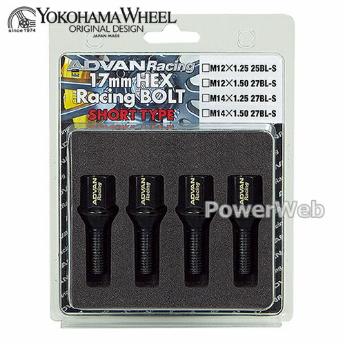 【楽天市場】[V4555] YOKOHAMA WHEEL ADVAN Racing レーシングボルト ショート M12×P1.25 17HEX ...