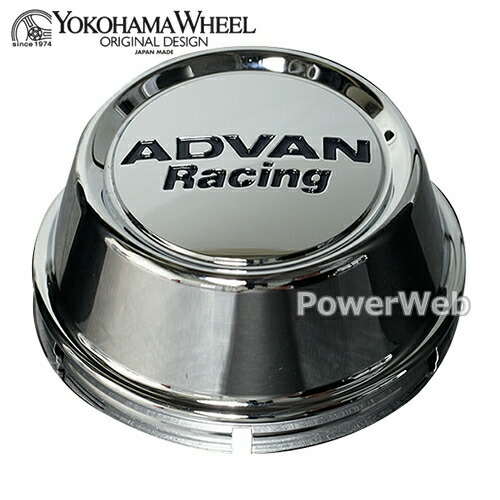 【楽天市場】[Z8620] YOKOHAMA WHEEL ADVAN Racing センターキャップ ハイ φ73 クローム：パワーウェブ2号店