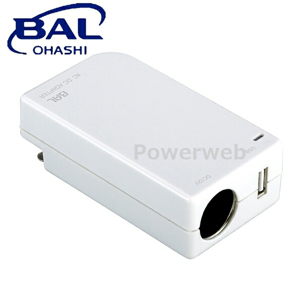 【楽天市場】大橋産業 BAL(バル) No.1762 AC/DCアダプター：PowerWeb