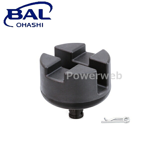 【楽天市場】大橋産業 BAL(バル) No.1390 ジャッキアップ用アダプター プラス：PowerWeb
