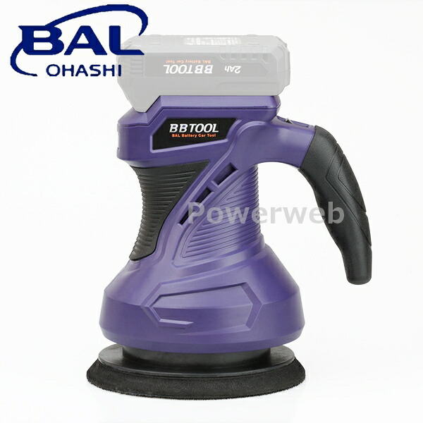 【楽天市場】大橋産業 BAL(バル) No.5002 BBTOOL 充電式カーポリッシャー：PowerWeb