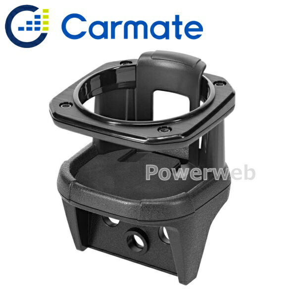 【楽天市場】CARMATE NZ588 ジムニー専用 ドリンクホルダー カーメイト：PowerWeb