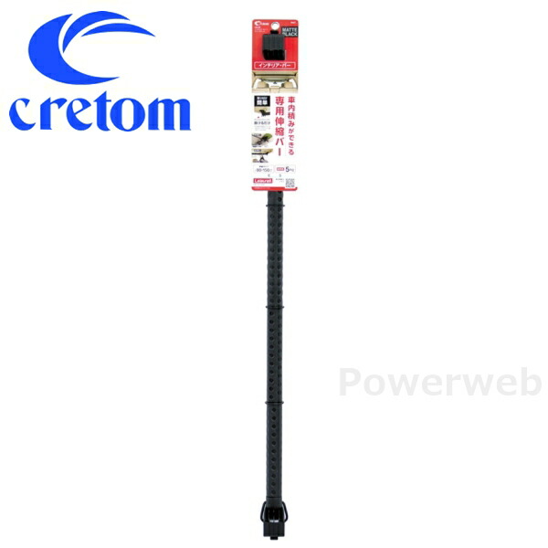 【楽天市場】Leisurell (レジャール) LS-30 インテリアバーマットブラック cretom (クレトム)：PowerWeb