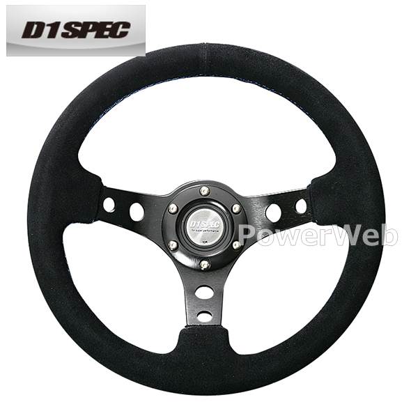 【楽天市場】D1 SPEC DSC-70330BSBL DEEP70 バックスキン 33φ ブルーステッチ ステアリング：PowerWeb
