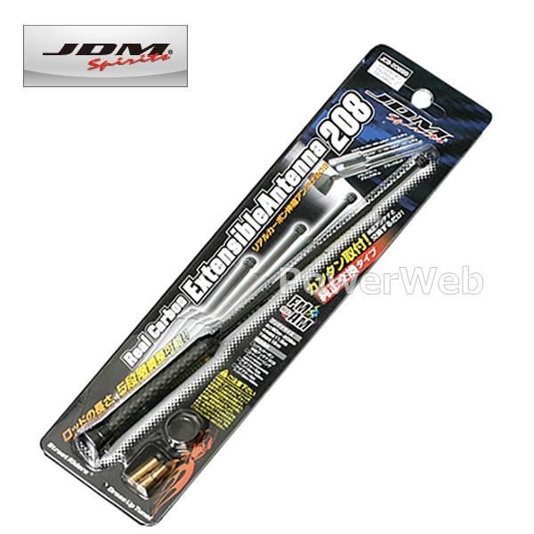 【楽天市場】JDM JCB-0208BB リアルカーボン伸縮アンテナ208 ブラックカーボン BKロッド/BKボトム スズキ ソリオバンディット 12.6～15.8 MA15S：PowerWeb