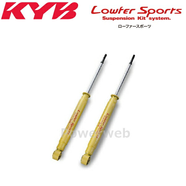 【楽天市場】KYB Lowfer Sports ショックアブソーバ リヤ左右セット WSF1107×2 スイフトスポーツ ZC31S 05/09～：PowerWeb