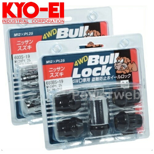 【楽天市場】KYO-EI 603S-19 ブルロック 4WD 背面タイヤ ロックナット 5個セット ジムニー等 19HEX M12×P1.25 テーパー60° クロームメッキ ロックナット5個 ...