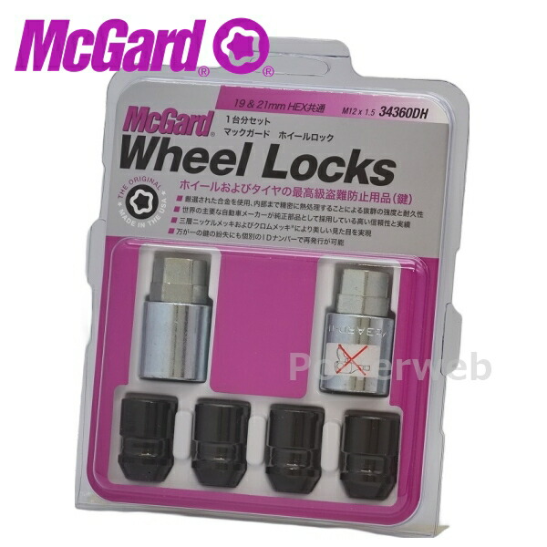 【楽天市場】McGard (マックガード) MCG-34360DH プレミアムロックナット フクロタイプ ブラックM12×P1.5 19 ...