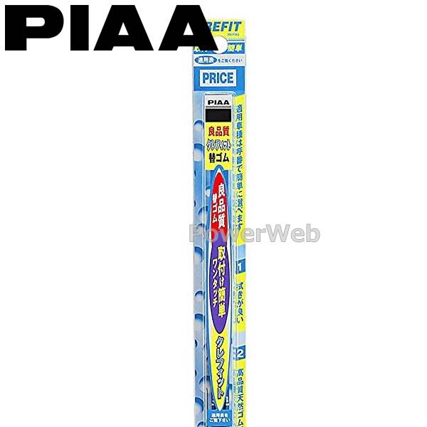 【楽天市場】PIAA (ピア) クレフィット ワイパー替えゴム 品番:CFR47 長さ:475mm：PowerWeb