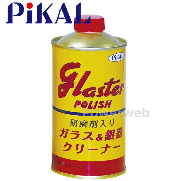 【楽天市場】PiKAL (ピカール) 品番:22000 グラスターポリッシュ 500g 日本磨料：PowerWeb