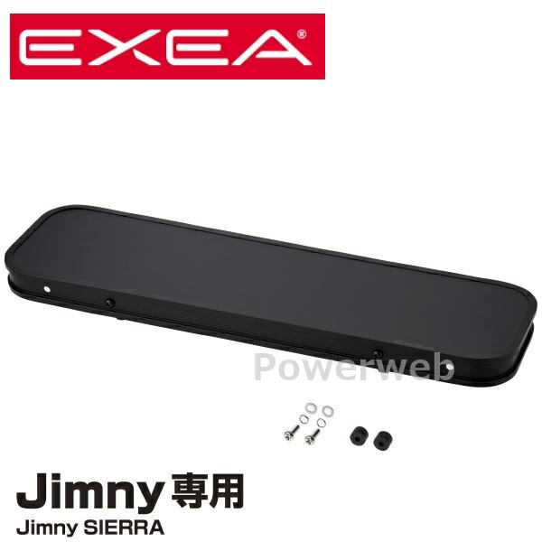 【楽天市場】EXEA EE-222 折りたたみテーブル ジムニー、ジムニーシエラ専用 (エクセア) 星光産業：PowerWeb