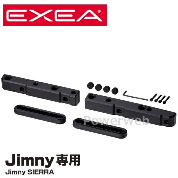 【楽天市場】EXEA EE-223 ヘッドレストホルダー ジムニー、ジムニーシエラ専用 (エクセア) 星光産業：PowerWeb