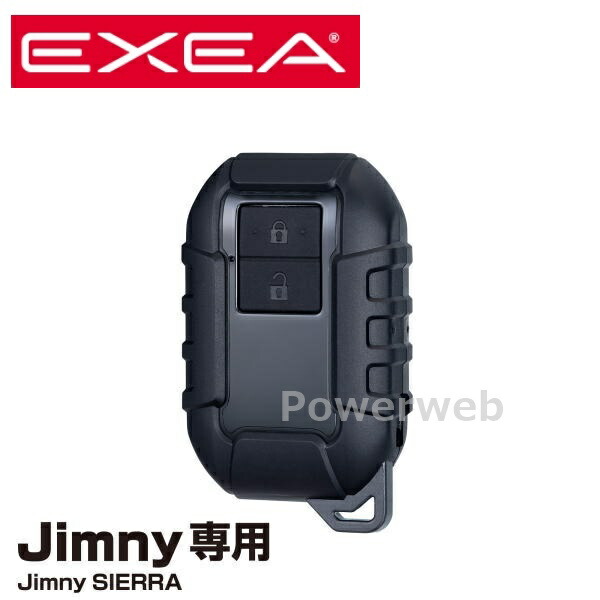 【楽天市場】EXEA EE-228 スマートキーカバータフネス ジムニー、ジムニーシエラ専用 (エクセア) 星光産業：PowerWeb