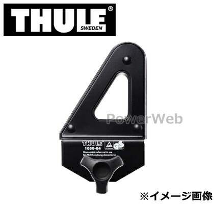 【楽天市場】THULE (スーリー) Load-stop 503 ロードストップ 503 スクエアバー専用 品番:TH503：PowerWeb