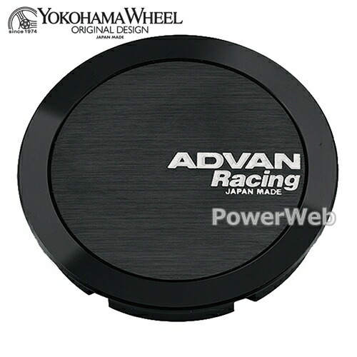 【楽天市場】[V0329] YOKOHAMA WHEEL ADVAN Racing センターキャップ フルフラット φ73 ブラック：PowerWeb