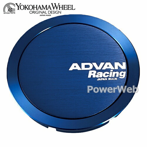 【楽天市場】YOKOHAMA WHEEL V2083 ADVAN Racing センターキャップ フルフラット φ63 ブルーアルマイト ...