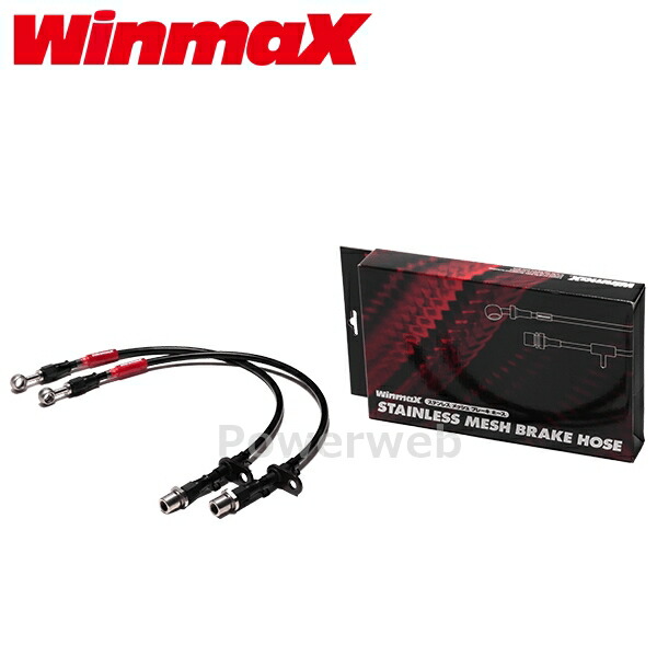 【楽天市場】WinmaX ステンレスメッシュブレーキホース 1台分 WL233 GR86 ZN8 (カップカー) ADVICSキャリパー ...